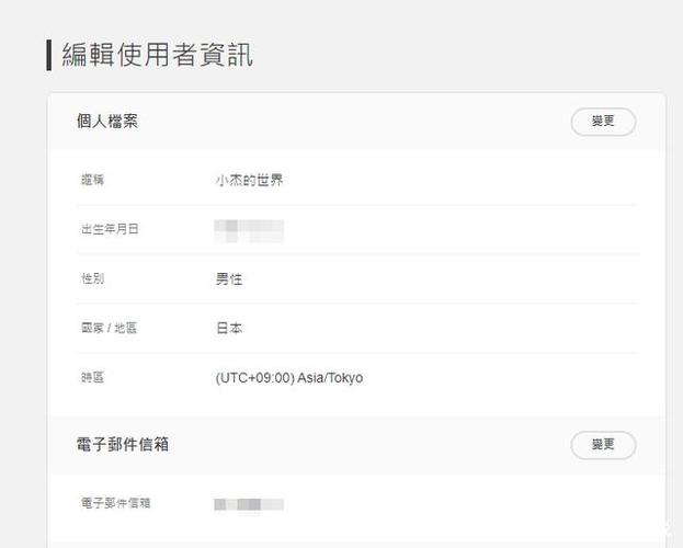 ns商店怎么改成港服图标