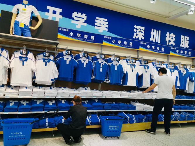 校服一般去哪里买图标