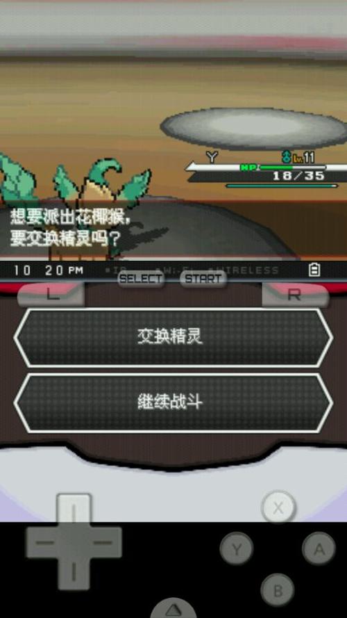 口袋妖怪黑攻略图标