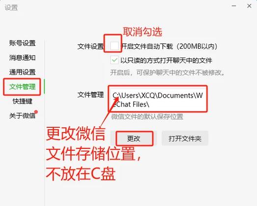 快速删除文件夹保留文件夹里的文件截图