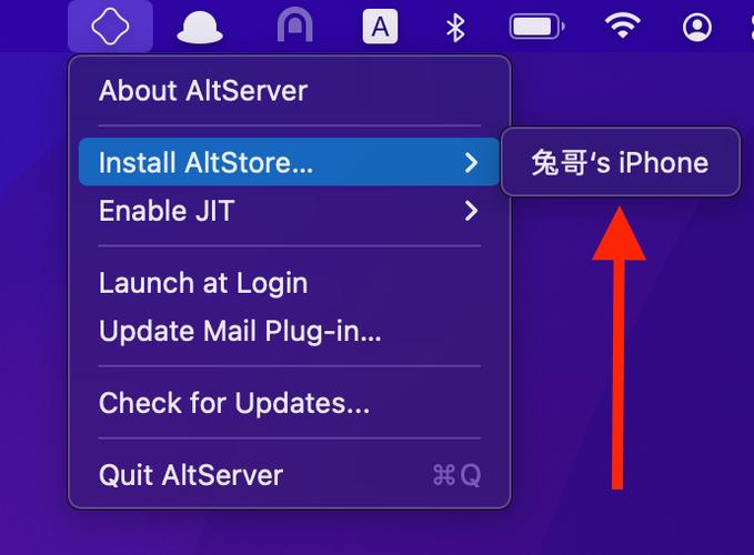 ios怎么打开ipa安装包图标