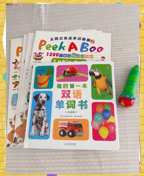 毛毛虫点读笔旧版和新版区别截图