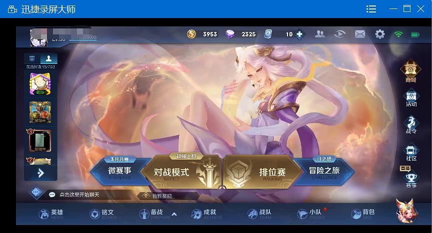 王者荣耀怎么投屏到电视上图标