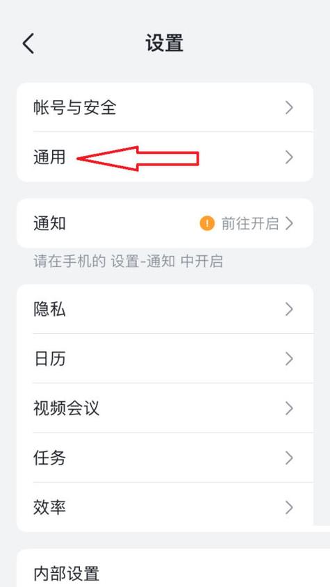 字体悬浮如何设置图标