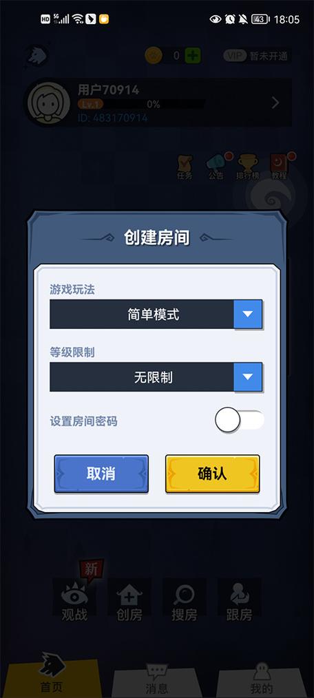 口袋狼人开挂最新透视辅助图标