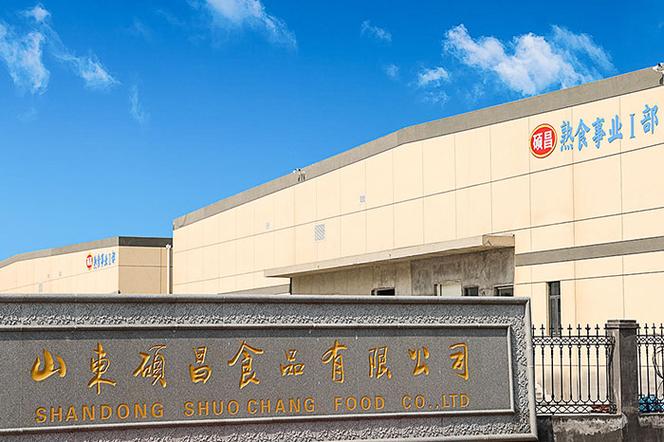 嗨慕食品有限公司图标