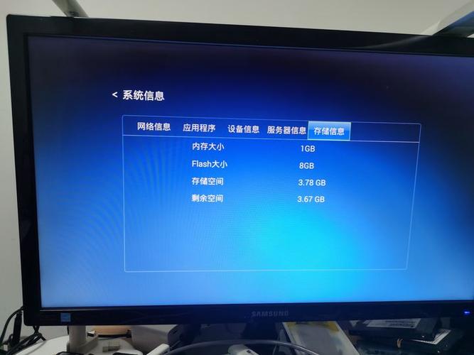 机顶盒升级后不能看了截图