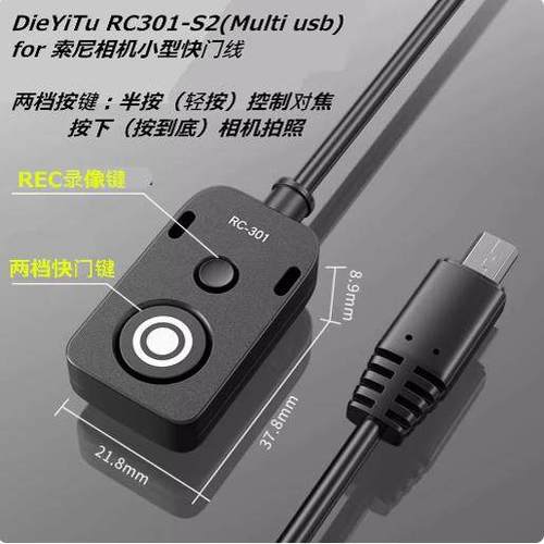 索尼相机无线遥控器怎么用