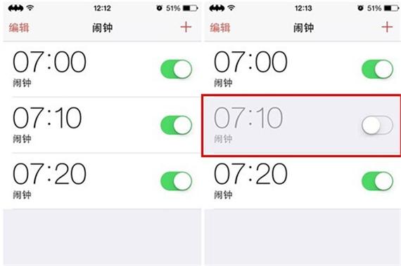 oppo闹钟稍后提醒间隔时间图标