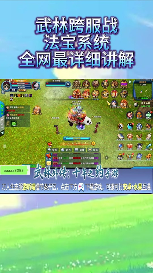猪猪辅助图标