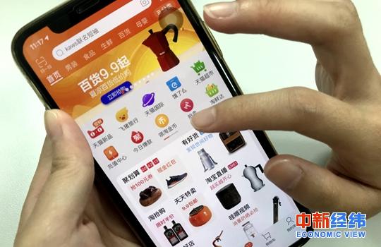 台湾网购平台有哪些图标