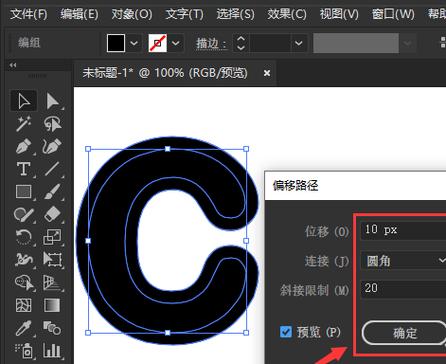 AI文字怎么做成轮廓方式