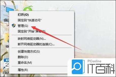 win10如何变更管理员账户图标