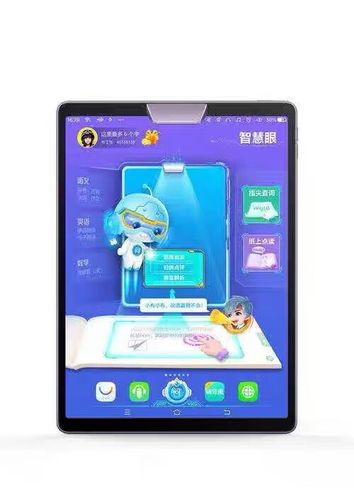 步步高家教机s5如何解除限制截图