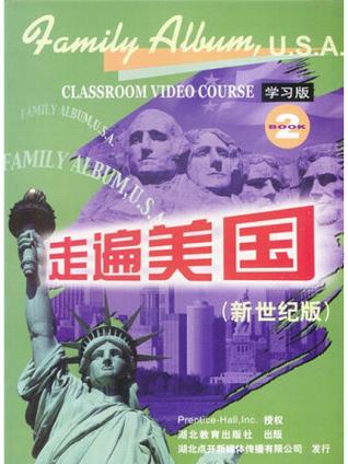 走遍美国英文文本 pdf图标