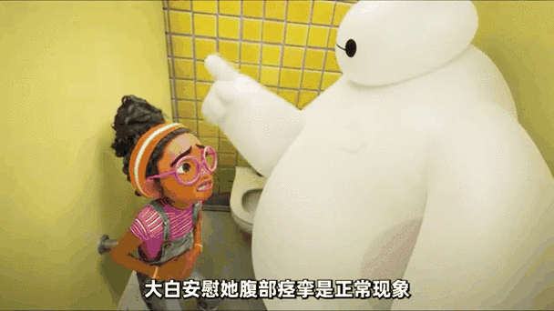 mc大白解说图标