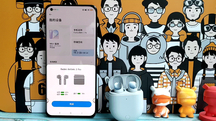 苹果耳机的弹窗动画图标