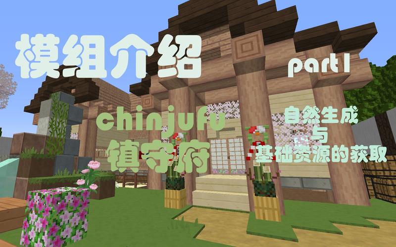 镇守府chinjufu官网图标