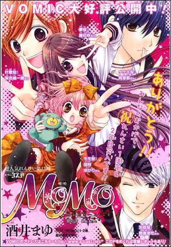 MOMO漫画免费阅读截图