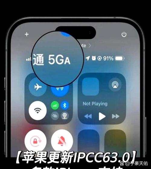 苹果手机一键优化在哪截图