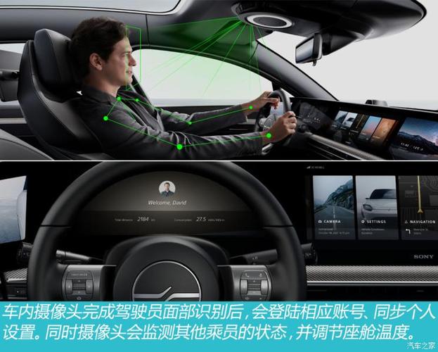 Sony Vision S图标