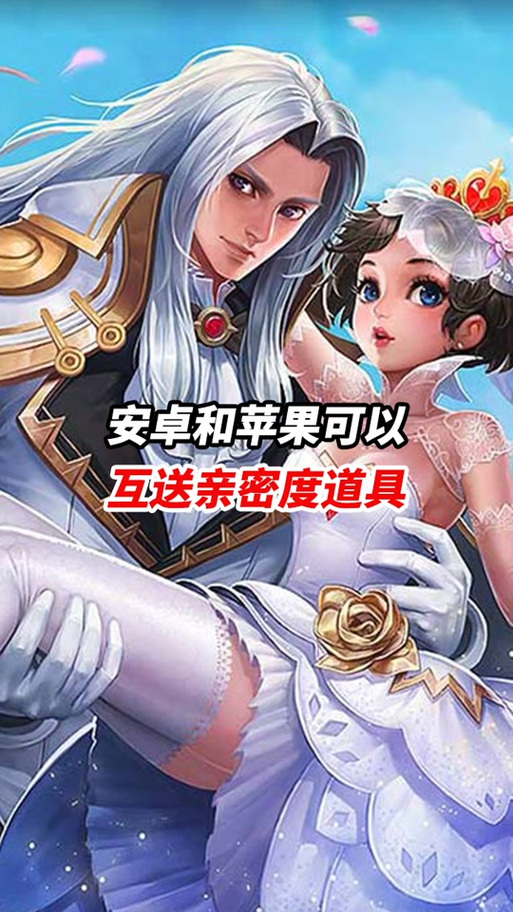 王者v10怎么共享皮肤给别人用图标