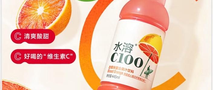 农夫水溶c有几种口味截图