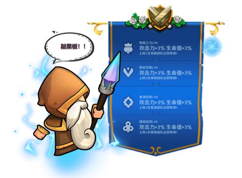 小小英雄传2抽英雄技巧图标