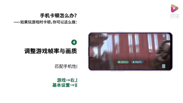 手机卡顿oppo