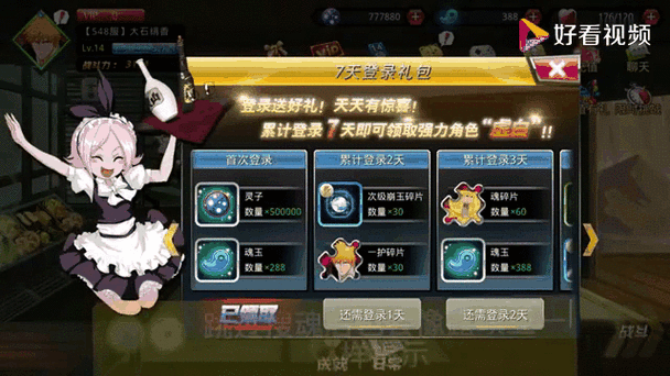 死神觉醒卡宿灵刀碎片图标