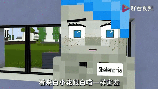 我的世界害羞人种子图标