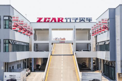 竹子买车小雪花图标