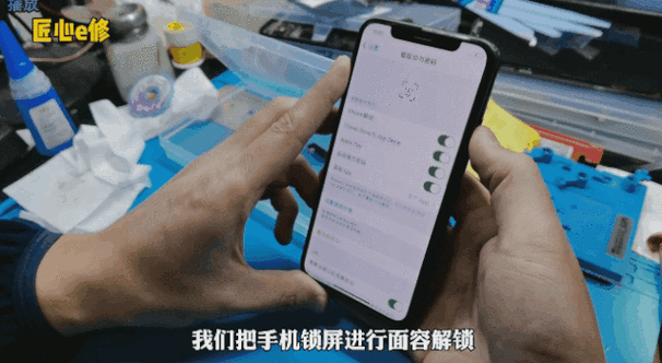 面容识别 将iphone移低一点