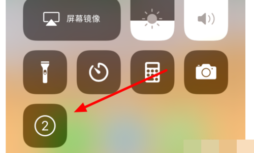 iPhone11pro录屏在哪图标