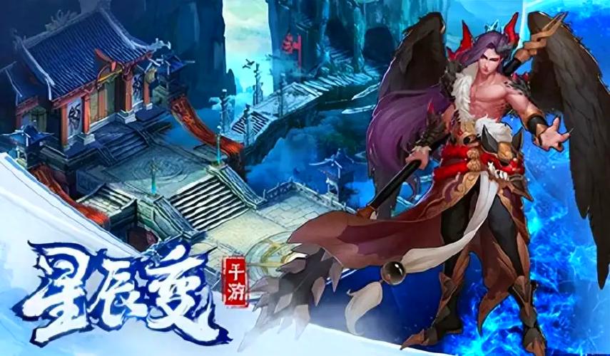 情海游龙截图