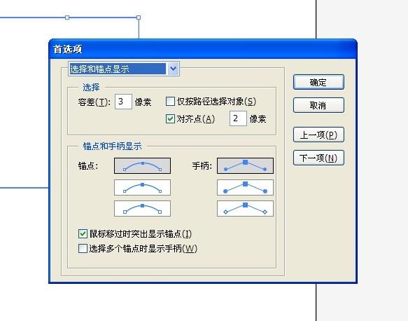 ai为什么有些显示不出来图标