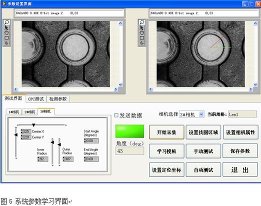 镜头摔了怎么检查有事没图标