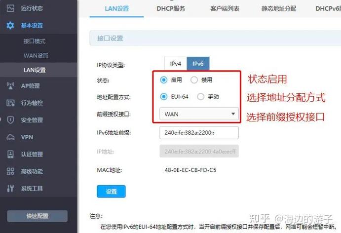 iptv不能接在路由器吗截图