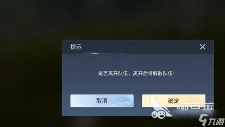 手机一切出去游戏就退出图标