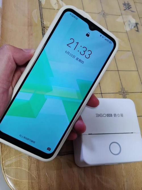 小爱同学可以控制手机吗截图
