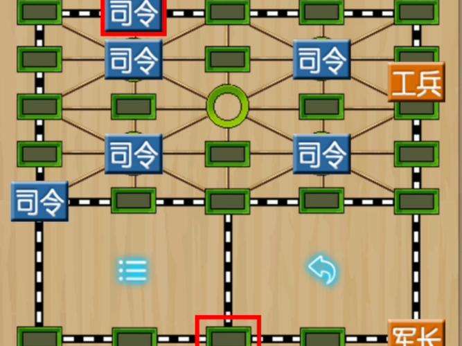 暗翻军棋游戏在线玩截图