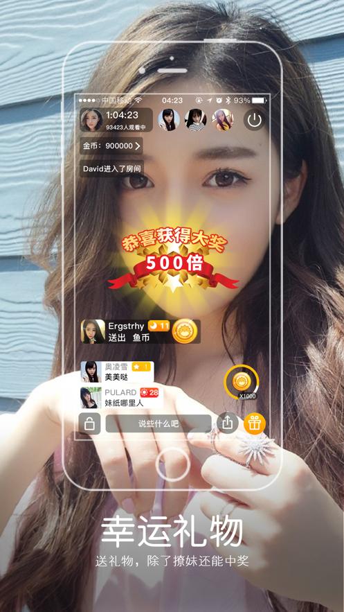 嗨浪app下载图标