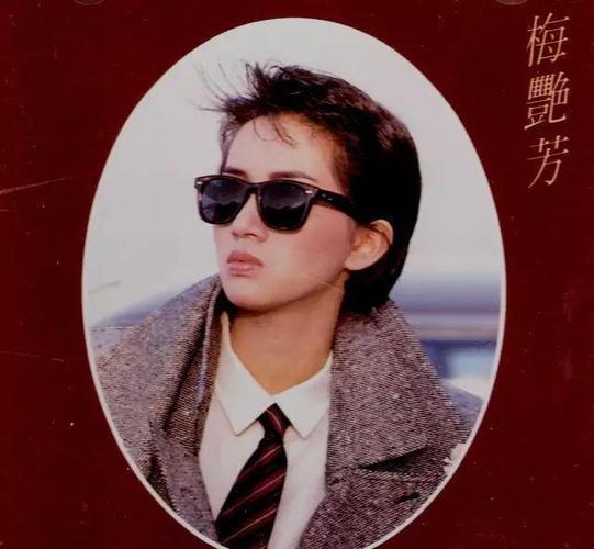歌曲《遗憾》图标