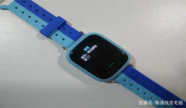 小天才手表调整时间在哪里图标