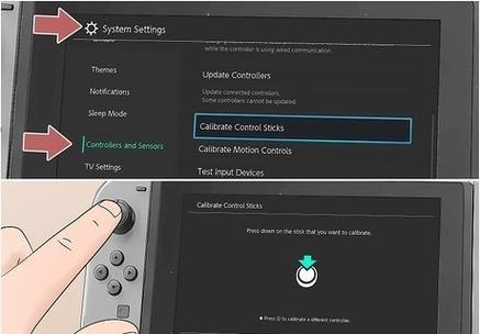 nintendo switch缓存数据如何清理图标