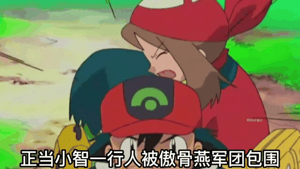 神奇宝贝的修炼图标