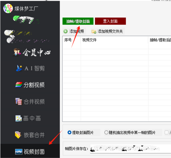 剪辑视频电脑配置要求图标