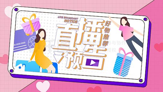 带货短视频素材库免费图标