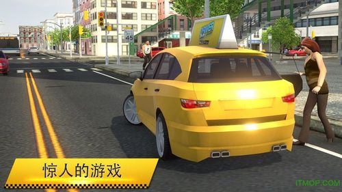 模拟出租车2018破解版图标