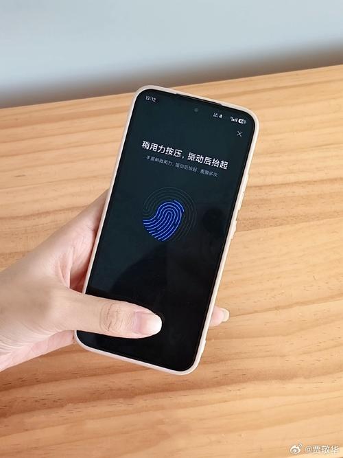 手机指纹怎么设置密码和指纹图标